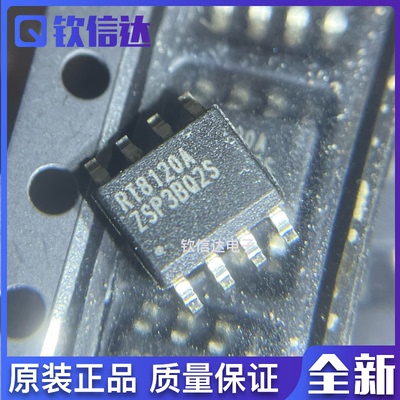 全新原装 RT8120A RT8120AZSP 电源芯片集成块 贴片SOP-8 现货