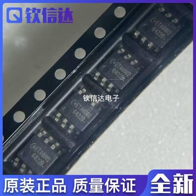 全新原装进口电子集成芯片现货