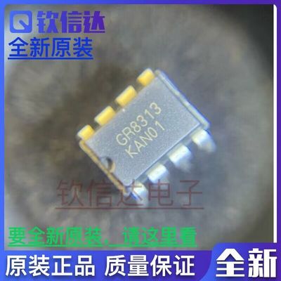 全新原装 GR8313 GR8313TJG 液晶电源管理芯片 DIP-8