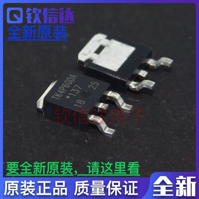全新进口 TK4P60DA  TK6P60W TK5P65W TO-252  100%原字