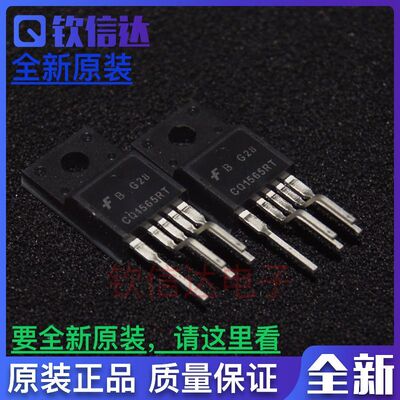 全新原装 正品 CQ1565RT CQ0765RT CQ1265RT 5Q0765RT