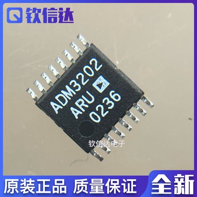 ADM3202ARUZ ADM3202ARU 驱动收发器芯片 封装TSSOP-16 全新原装