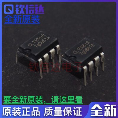 全新原装 CL1506IR 直插DIP7 非隔离降压型LED恒流驱动器芯片IC