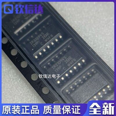 全新原装进口电子集成芯片现货