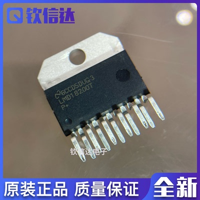 LMD18200T LMD18200 直流:电机驱动芯片 国半 全新原装正品