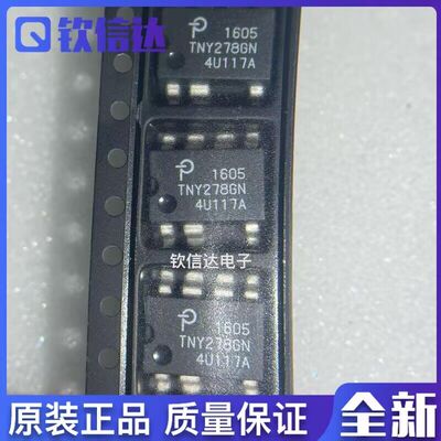 全新原装TNY278GN TNY277GN 279GN 电源管理芯片IC集成