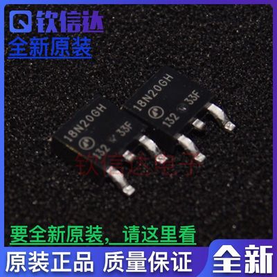 贴片液晶mos场效应管通用