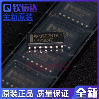 全新原装LMV324IDR LMV324IQ1 LM324I 四运算放大器 贴片 SOP-14