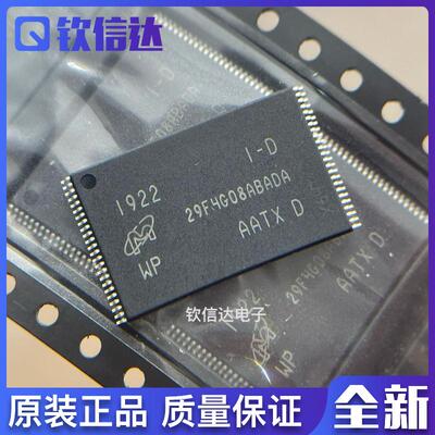 MT29F4G08ABADAWP:D 29F4G08ABADA 全新原装 FLASH闪存芯片