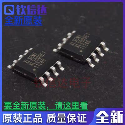 全新原装 驱动芯片 XL2009E1 SOP8 贴片 上海芯龙XL 2009E1