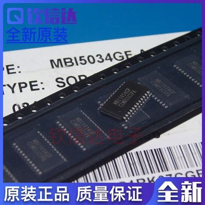 全新原装 MBI5034GF-A  MBI5034GP MBI5043GM  可直拍