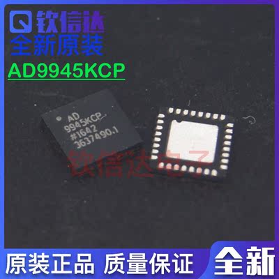 原装进口 AD9945KCPZ AD9945 9945KCP LFCSP32 视频模拟芯片