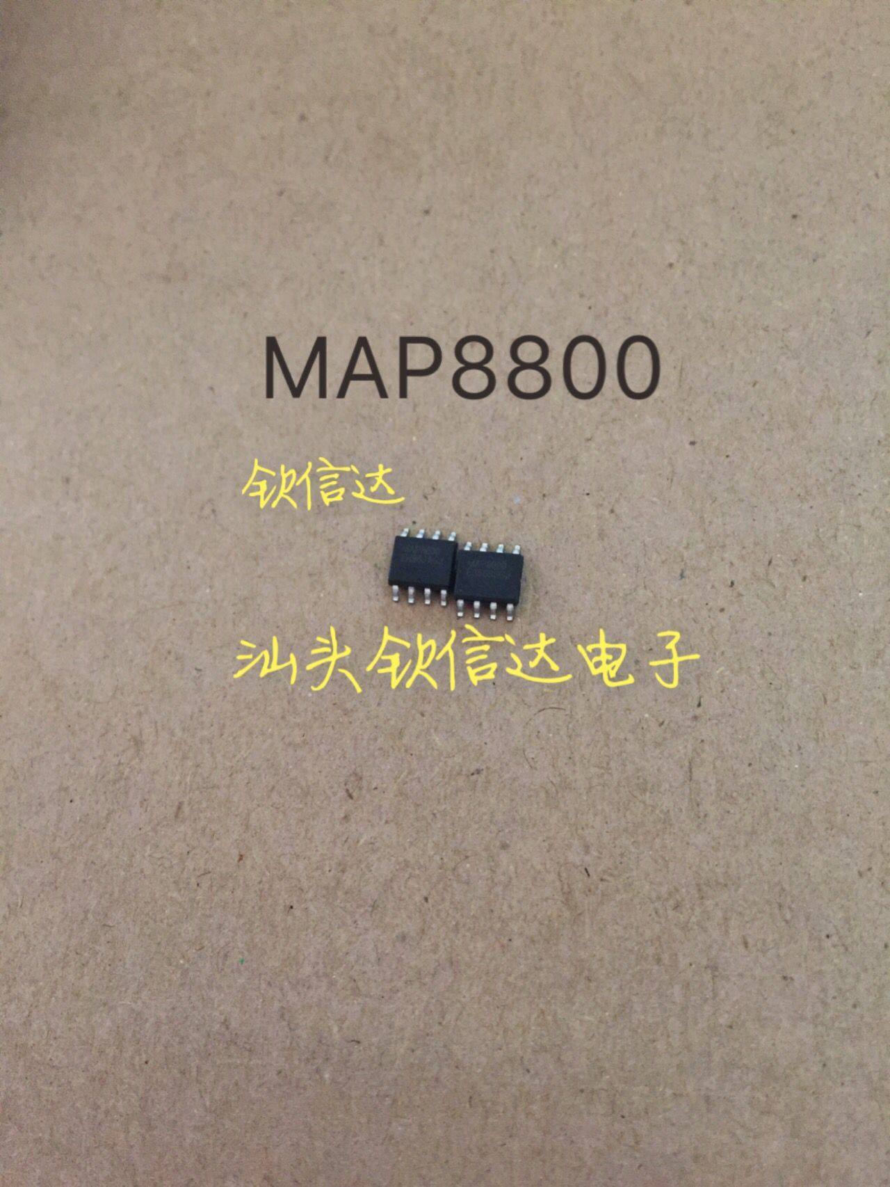 【钦信达电子】全新 MAP8800 SOP8【直拍】_虎窝淘