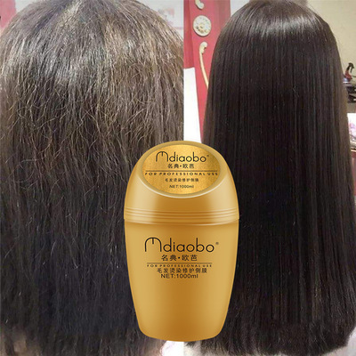 补水热感营养干枯毛躁蒸汽发膜