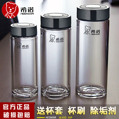 希诺经典爆款水杯单层加厚