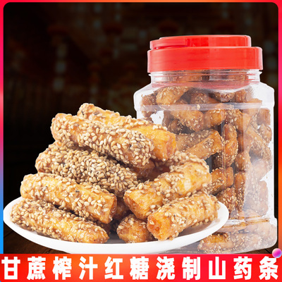 薏晓红糖山药条手工现浇