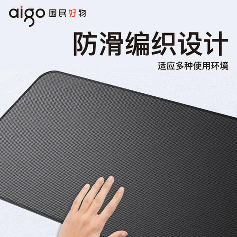防滑布面爱国者鼠标垫设计包边织纹加密可水洗笔记本电脑