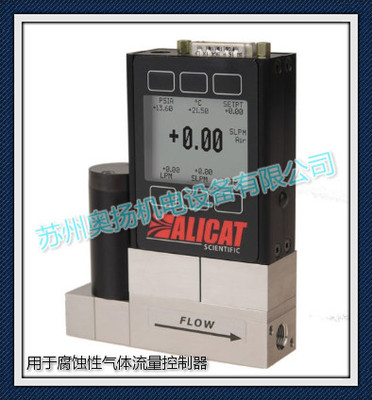 ALICAT流量计控制器