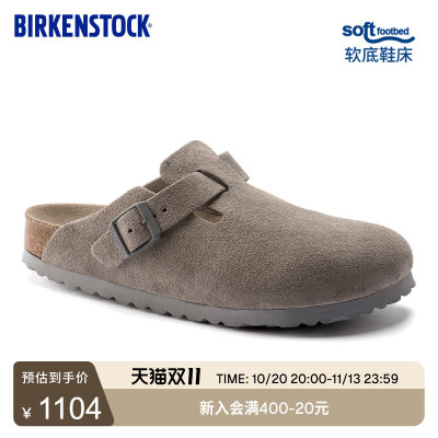 BIRKENSTOCK软底男女款包头拖