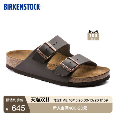 BIRKENSTOCK勃肯牛皮革双扣拖鞋