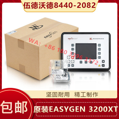 EASYGEN3200XT控制模块8440-2082