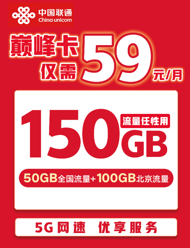 宁夏中卫手机靓号生日号码电话新卡0月租通话王中国5g联通选号_虎窝淘