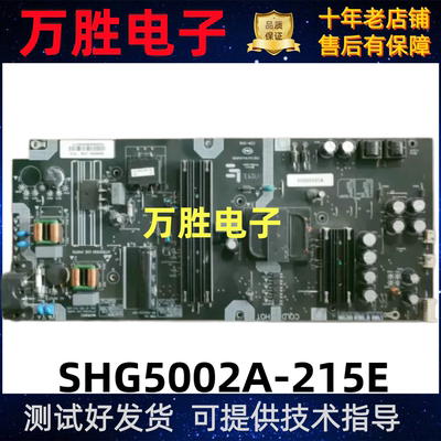 原装乐视D504FCNN 电源板SHG5002A-215E 25-DB5033-X2P