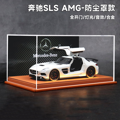 奔驰SLSAMG车模限量版