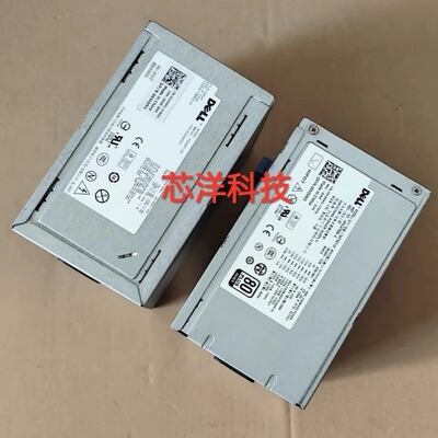 DELLT5500工作站电源H875EF-00