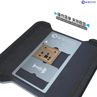 米景Z21Max植锡台安卓高通骁龙
