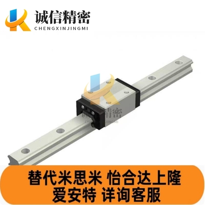 米思米直线滑轨导轨滑块SSEB SSEBS SSELB SSEBN 6 8 10 13 16 20
