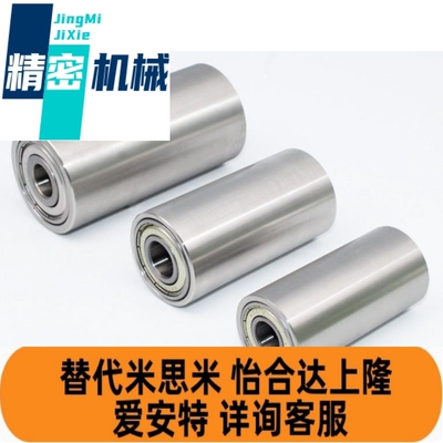 带轴承滚轮ROCRA20/25/30/35/35A/40/40A/50/50A-25/30/40/50/100