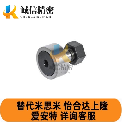 怡滚合达 凸轮轴承随器 动螺栓型轮滚针轴ODZ/承 BPF0102/21/22