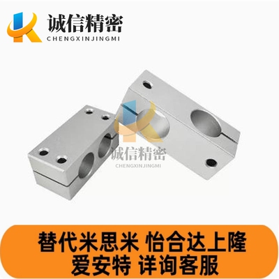 支柱固定夹RDE21/RDE22-D6/D8/D10/D12/D15/D16/D20/D25/D30/D35