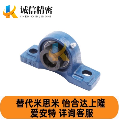 HCP205-FSB HCP210-FSB 带座轴承 铸造型 立式座外球面球