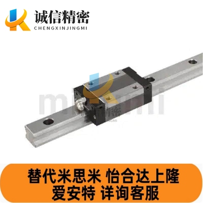 替代C-SXR24/SX2R28/SXRZ33-160/220/280/340/400/460/520直线导