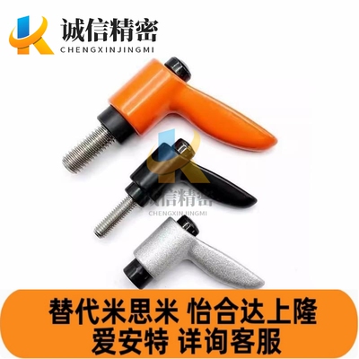 外螺纹 小型固定手柄CLDMC/CLMSC4/5/6/8-8/12/16/20/25/32-B/M/S