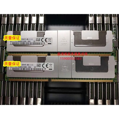 IBM X3650M2 X3650 M3 X3650 M4服务器内存32G DDR3 1866 ECC REG