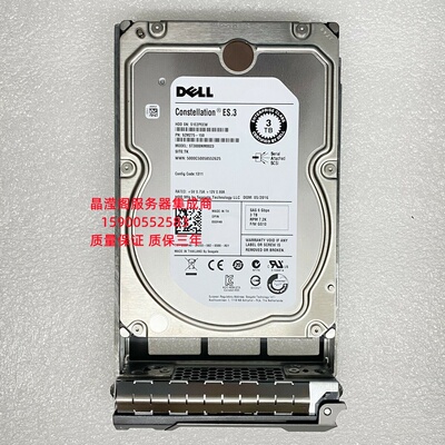 原装 DELL 3T SAS 7.2K 3.5寸 ST3000NM0023 055H49 服务器硬盘