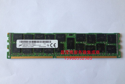 联想 RD330 RD430 RD440 RD530服务器内存16G DDR3 1866 ECC REG