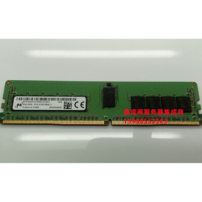 原装 DL380 G9 DL388 G9 DL580 G9 8G DDR4 2133 ECC REG 内存条