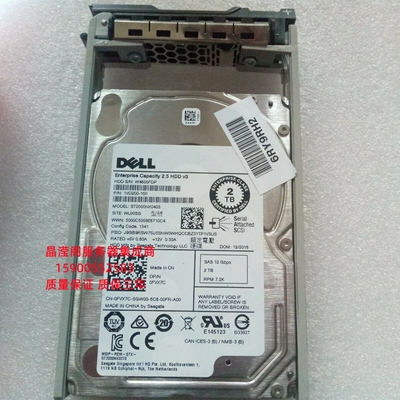 原装 DELL ST2000NX0433 0FVX7C 2T 7.2K 2.5 SAS 12Gb服务器硬盘