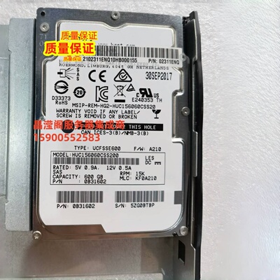 原装 02311ENQ 600G 15K SAS 2.5转3.5 12Gb RH2288V3 服务器硬盘