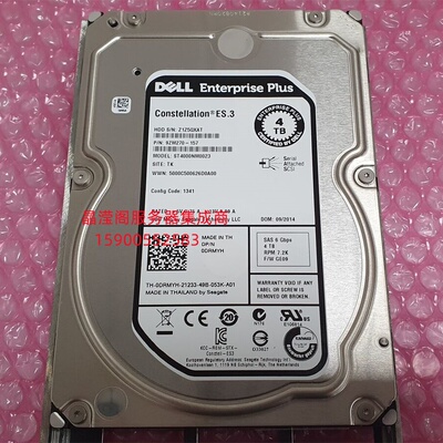 DELL ST4000NM0023 0DRMYH 4T 7.2K 3.5 SAS 6Gb 康贝 储存硬盘