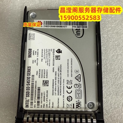 02312KNB 02312GNJ S4510 960G SATA SSD V3 V5 固态 服务器硬盘