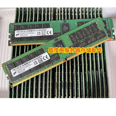 原装 RH2488H V5 RH8100 V5 32G DDR4 3200 ECC REG 服务器内存