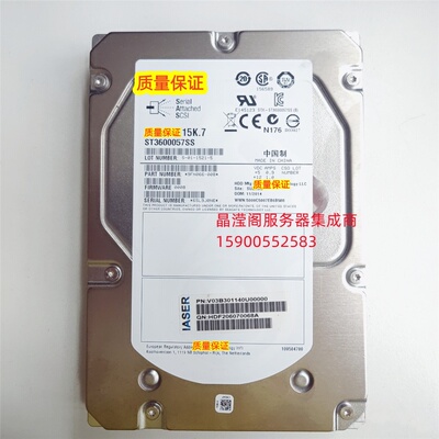 浪潮 NF5270M3 NP5540M3 NP5540M3 600G 15K 3.5 SAS 服务器硬盘