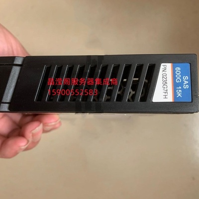 02358751 0235G7FH 600G SAS 15K 3.5 OceanStor V 18500存储硬盘