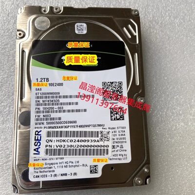 浪潮 NF8480M6 NF5466M6 NF8260M6 1.2T 10K 2.5 SAS 12Gb 硬盘