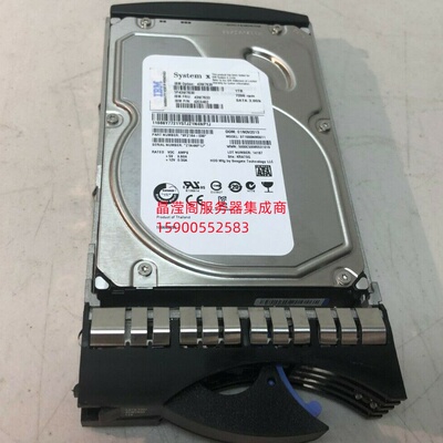IBM 43W7630 43W7633 1T 3.5寸 SATA-FC DS3400 DS3200 储存硬盘